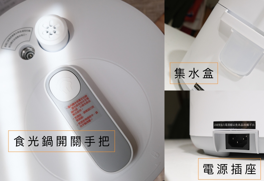 KINYO食光鍋開箱｜全能智慧壓力鍋，9種加壓料理模式+3種烹調模式團購！